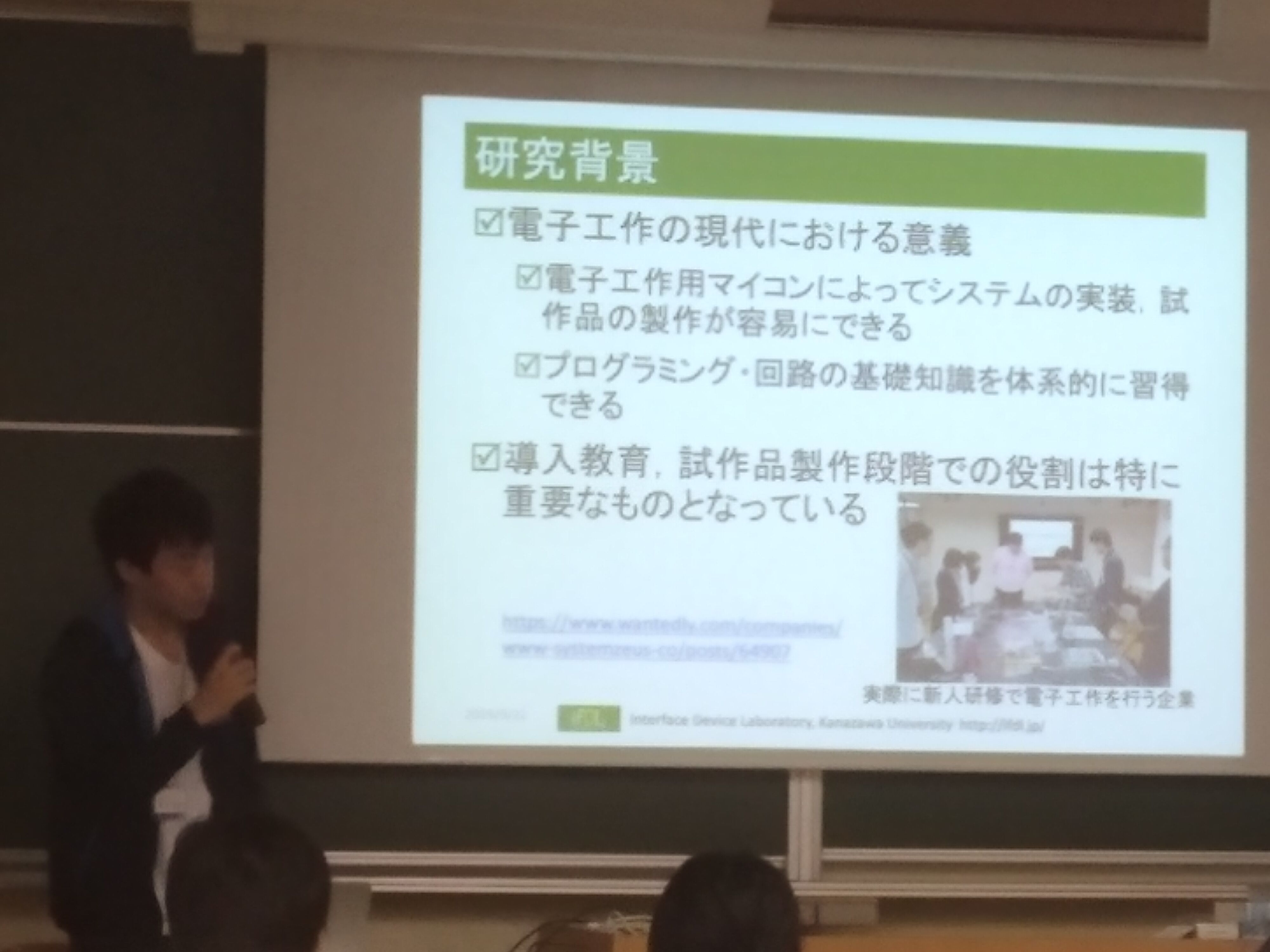 EC2019へ行ってきました | ifDL blog