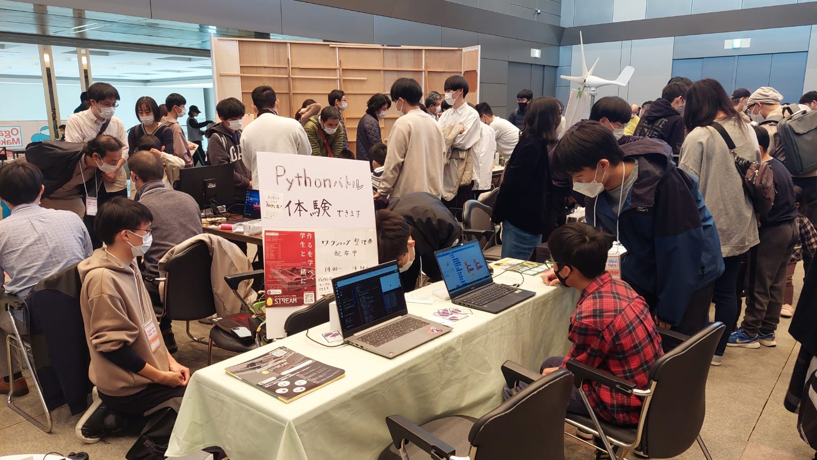 ifDL blog | ifDLの日常とかイベントとか